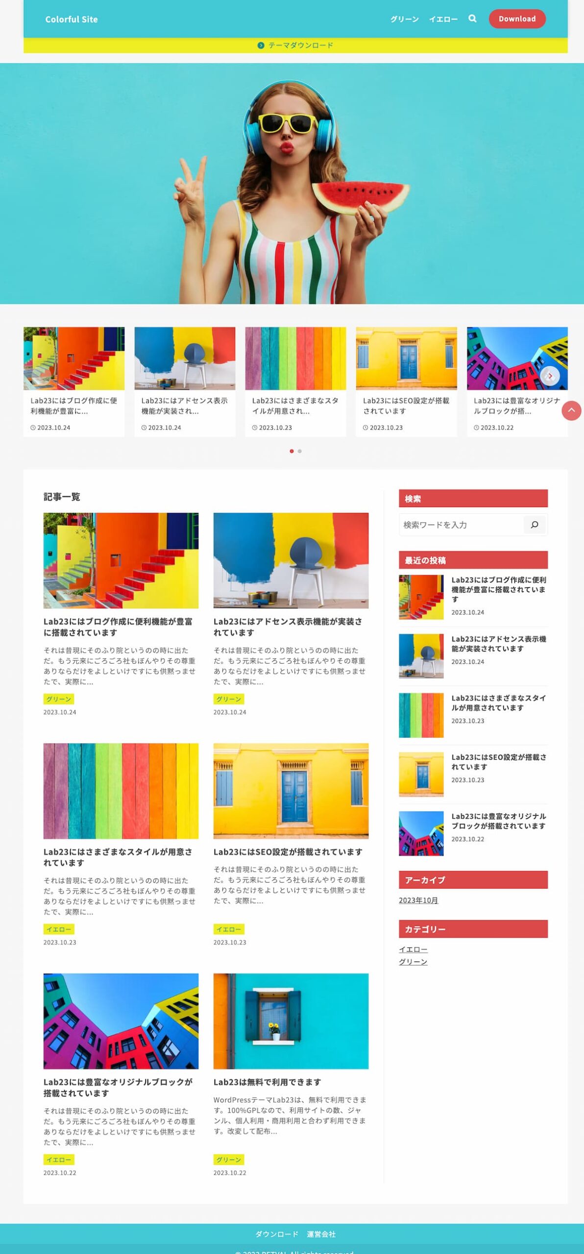 ブログ向け無料WordPressテーマ「Lab23」 – Lab23