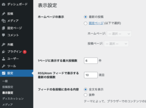 【WordPress】front-page.phpとhome.phpとindex.phpの違いは？よくある使い方を解説 – 株式会社トミワテック
