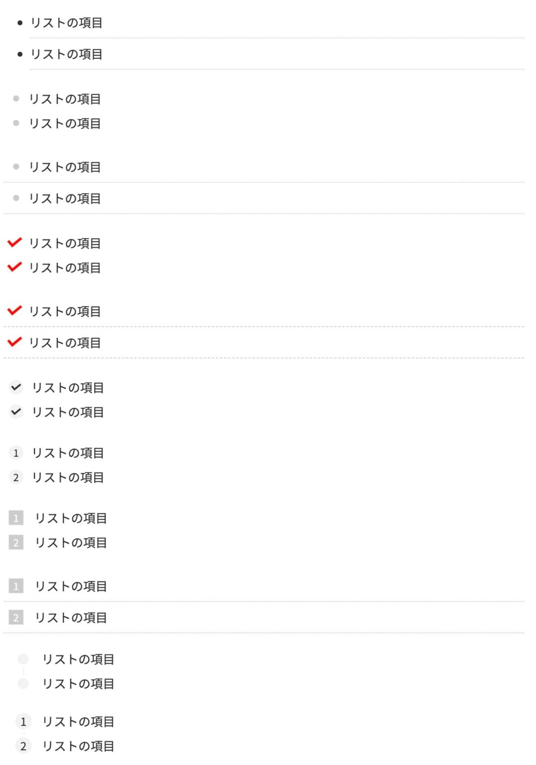 WordPressテーマ「Affinger6」を使ってみた感想。メリット・デメリット – 株式会社トミワテック