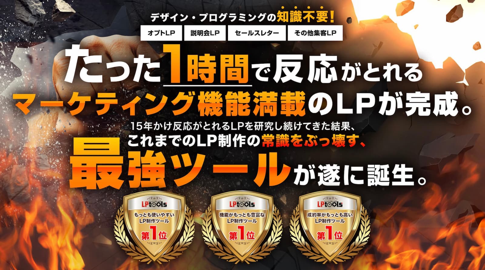 LPを作成できるおすすめWordPressテーマ・プラグイン（有料＆無料） – 株式会社トミワテック