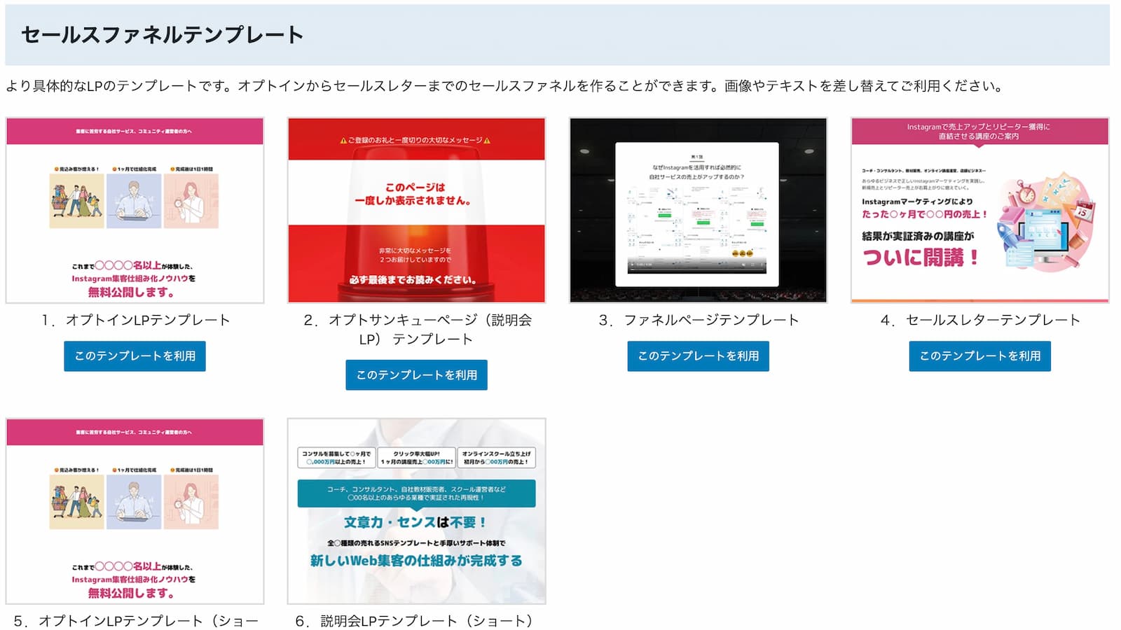 LP用WordPressプラグイン「LPtools」を使ってみた感想、メリット・デメリット – 株式会社トミワテック