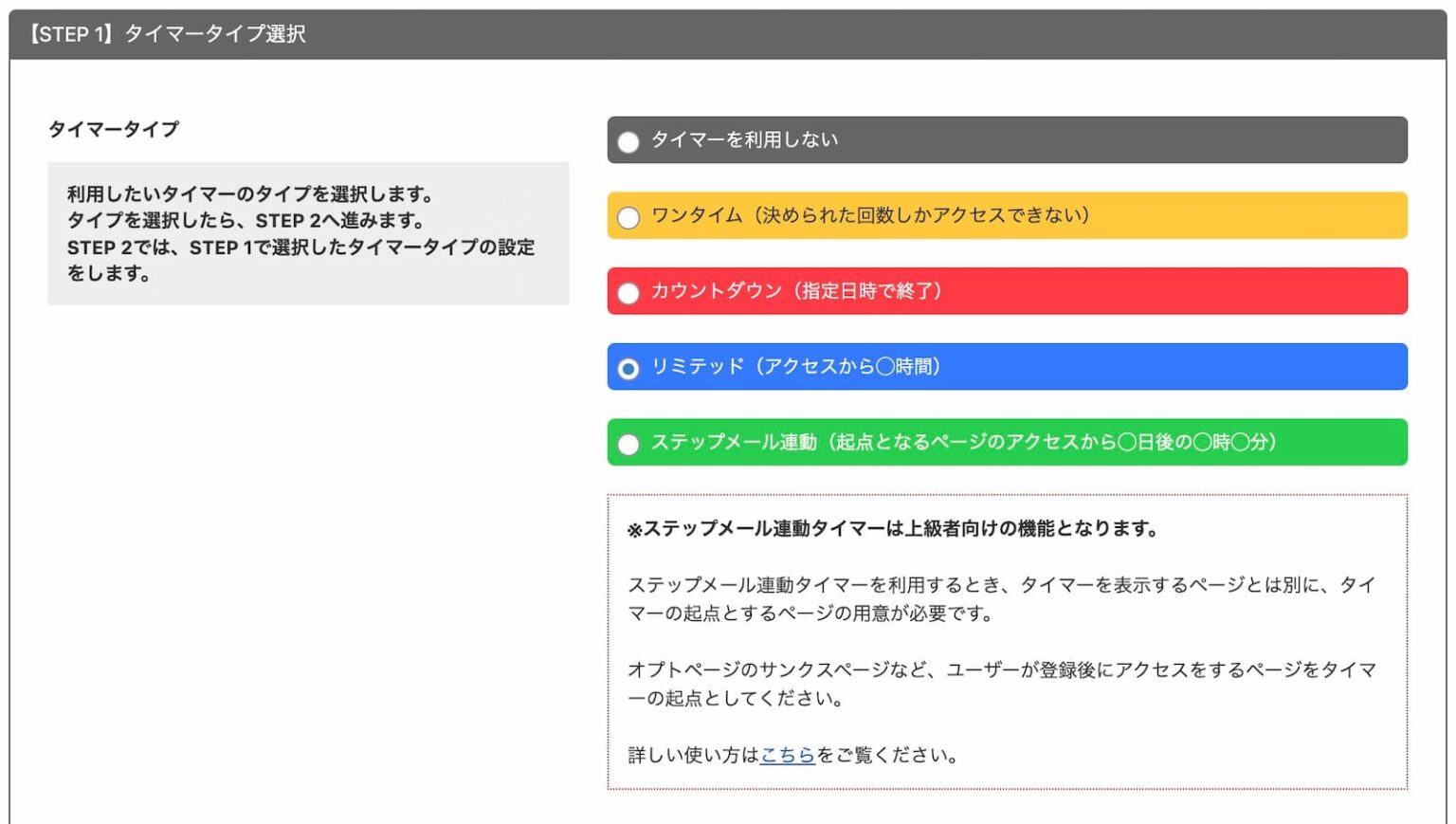 LP用WordPressプラグイン「LPtools」を使ってみた感想、メリット・デメリット – 株式会社トミワテック