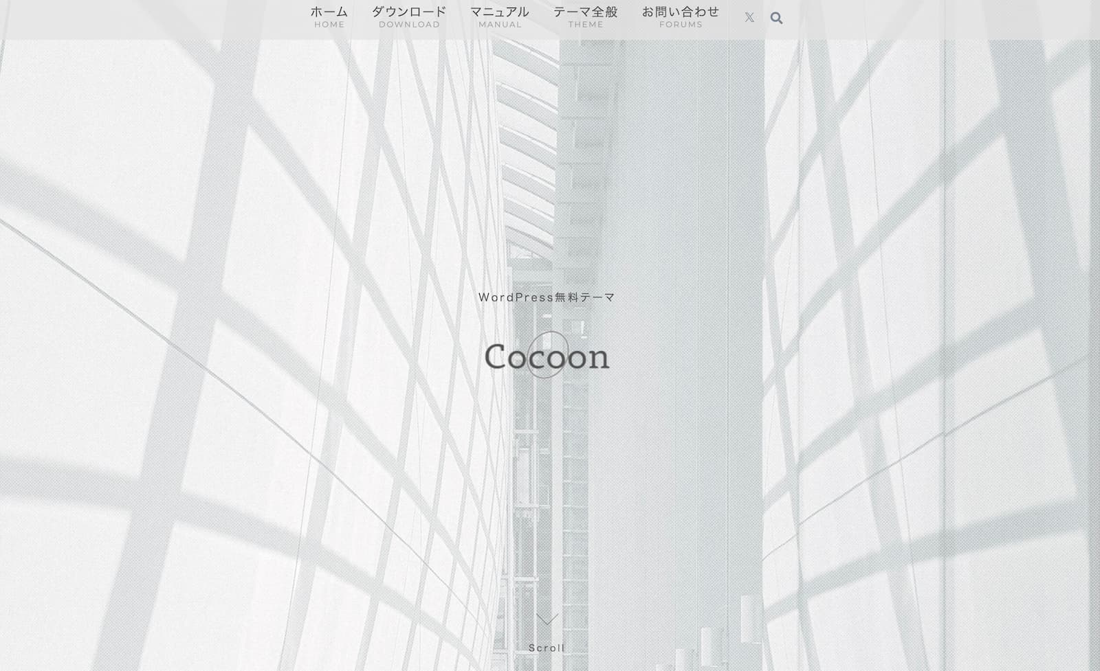 WordPressテーマ「Lightning」を使ってみた感想 – 株式会社トミワテック