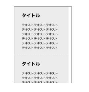 【HMTL/CSS】overflow: scrollのスクロールバーをカスタマイズする – 株式会社トミワテック