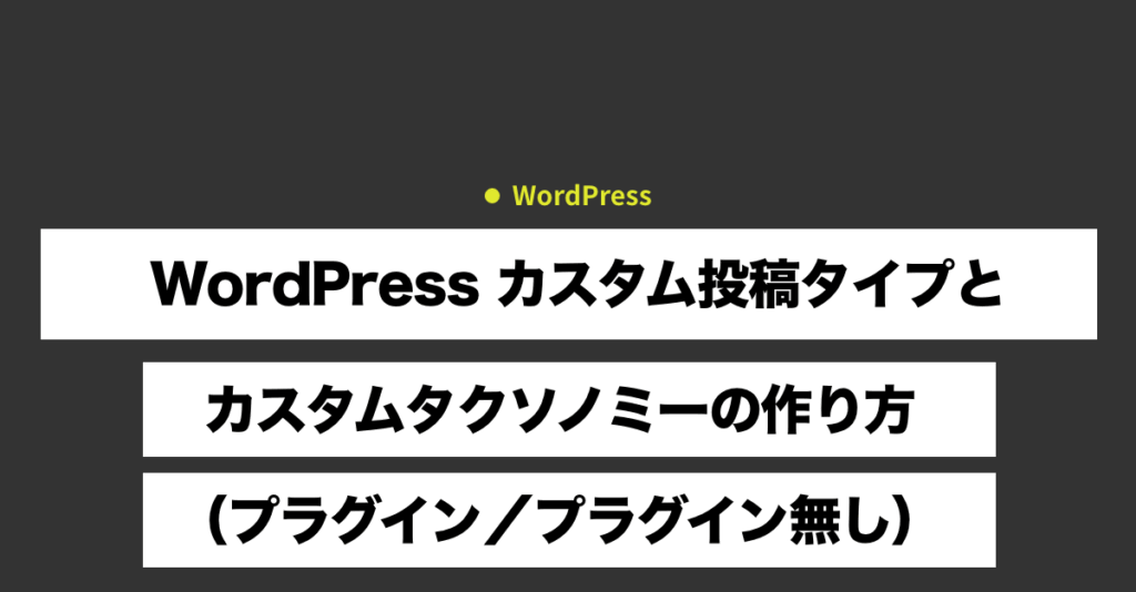 【WordPress】front-page.phpとhome.phpとindex.phpの違いは？よくある使い方を解説 – 株式会社トミワテック