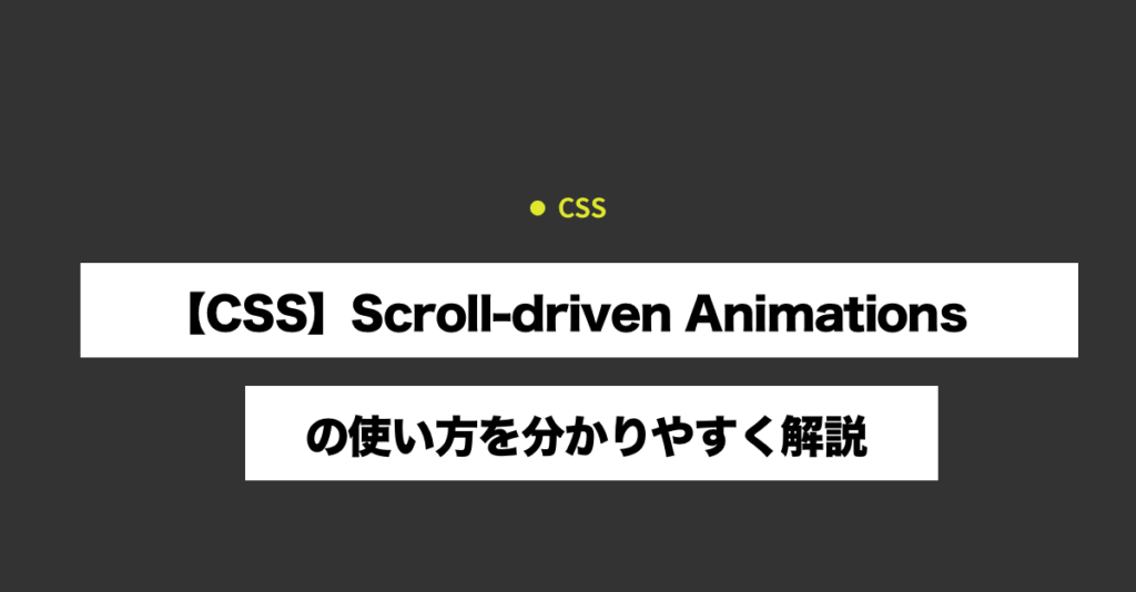 【HTML】ul・ol の使い方や違いは？使用例を含めて解説 – 株式会社トミワテック